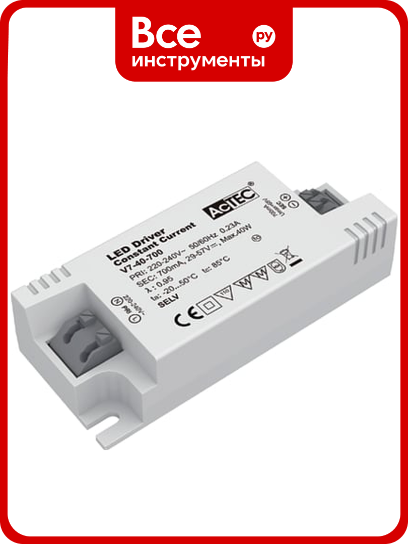 Блок питания AcTEC 29-57В, 40Вт, IP20, V7-40-700 – защита от короткого замыкания, для светодиодных ламп и подсветки
