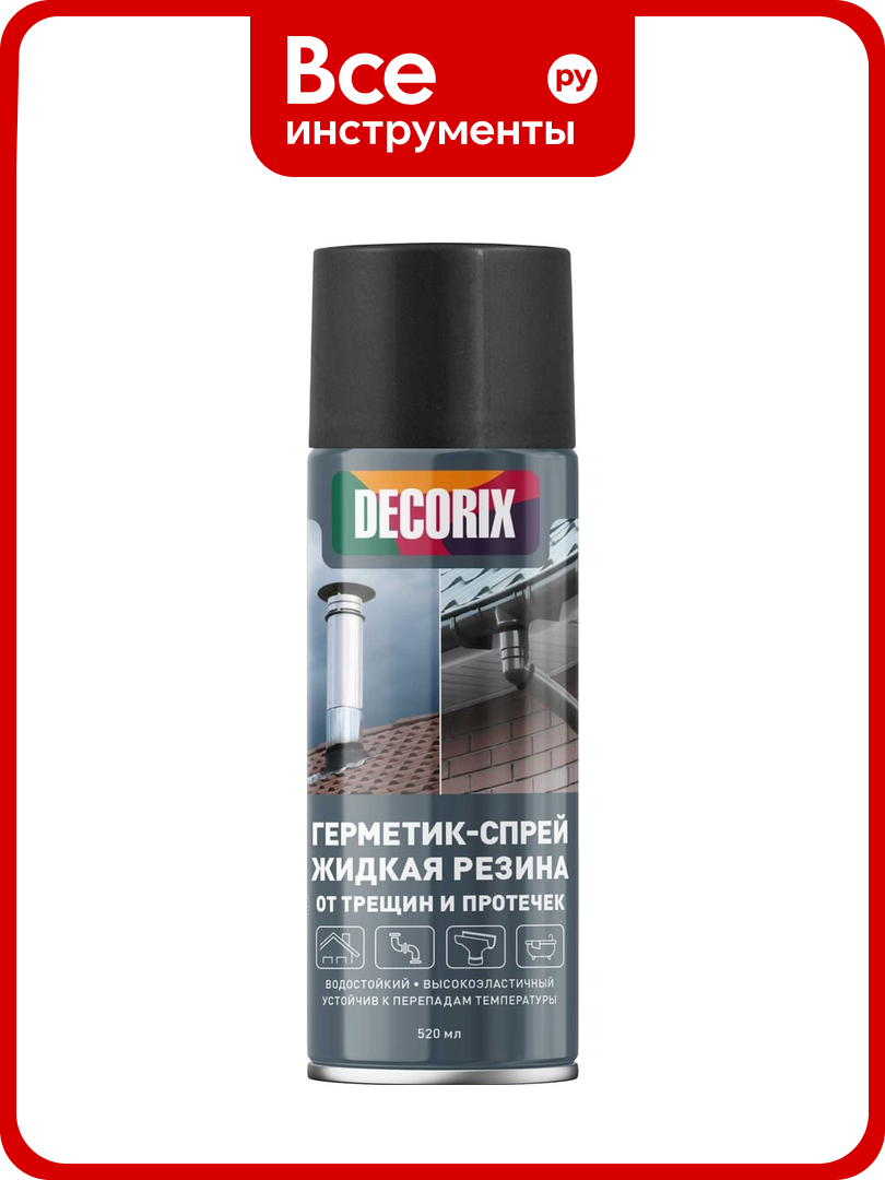 Герметик-спрей жидкая резина от трещин и протечек Decorix высокоэластичный, 520 мл, чёрный 0126-01 DX