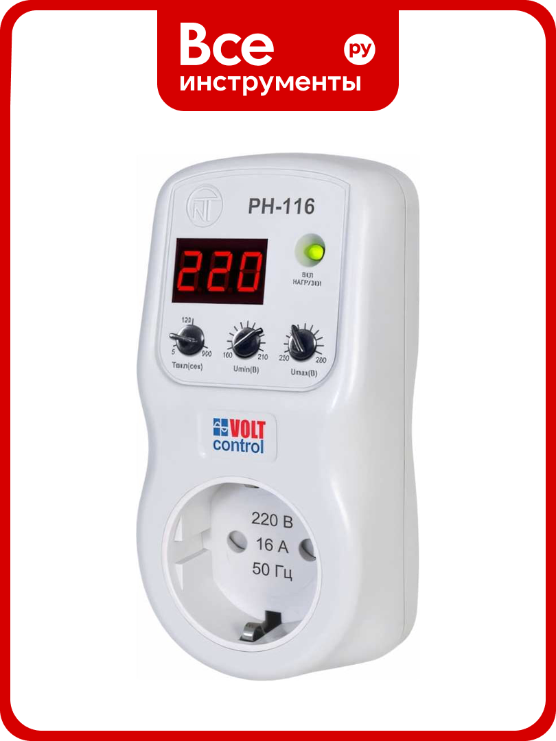 Реле напряжения Новатек-Электро РН-116 3425600116, однофазное, LED‑индикация, защита IP30, монтаж в розетку