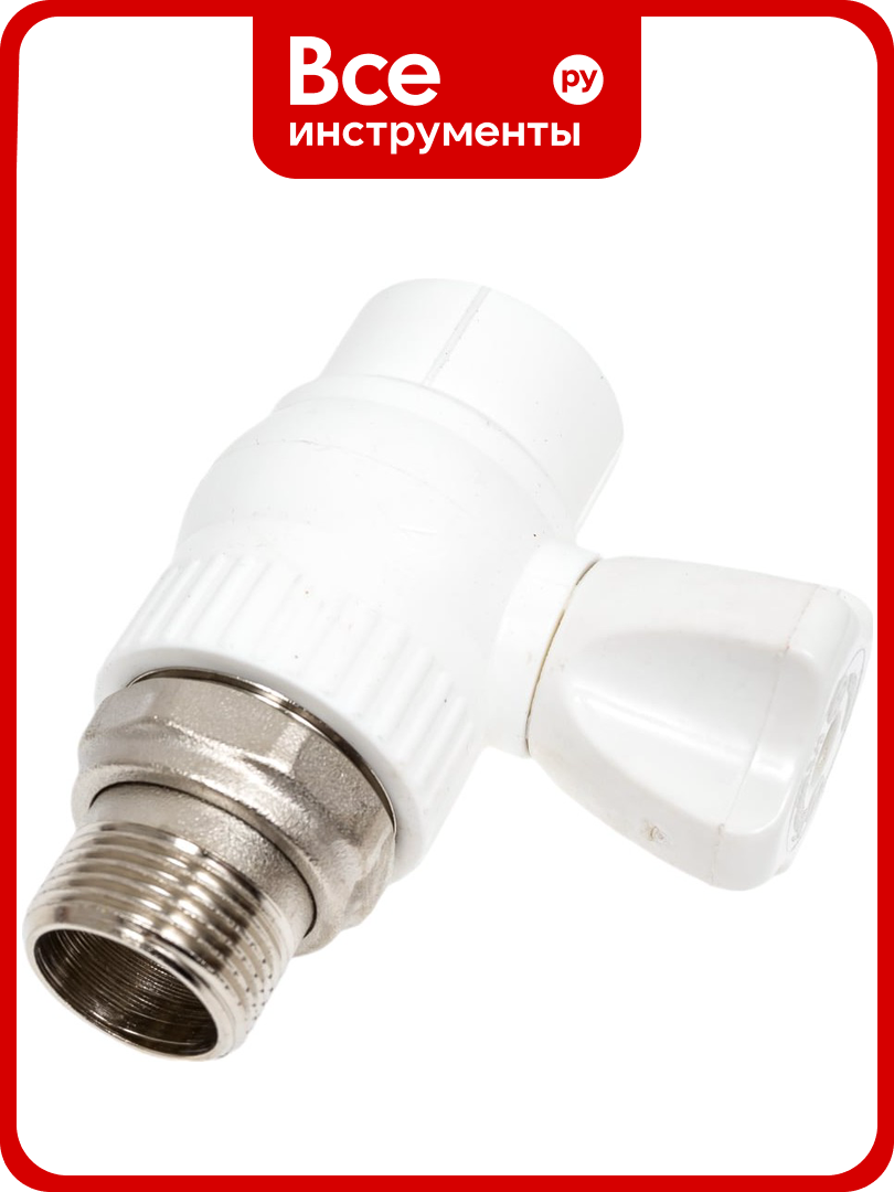 Шаровый прямой кран PPR LAMMIN PREMIUM радиаторный, 25х3/4" Lm31175025020, используется