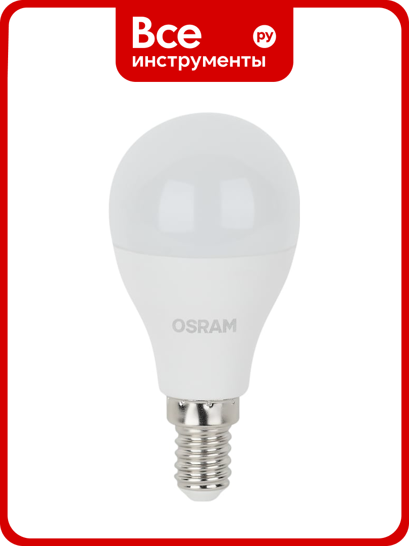Светодиодная лампа Osram LSCLP75 9W/865 230VFR E14 10x1 4058075696204 для питания светодиодных систем