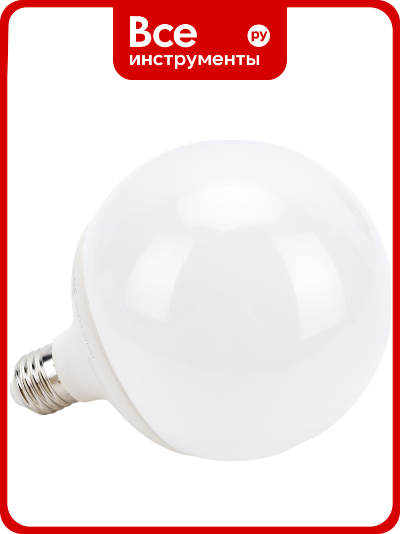 Светодиодная лампа Ecola globe LED Premium 30,0W G120 220V E27 4000K 320 шар композит 170x120 K7LV30ELC
