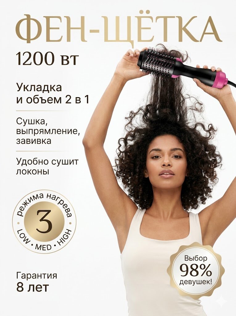 Фен-щетка для волос / Расческа с ионизацией One Step Фен-щётка (расчёска-фен) для волос Hair Dryer 3 в 1