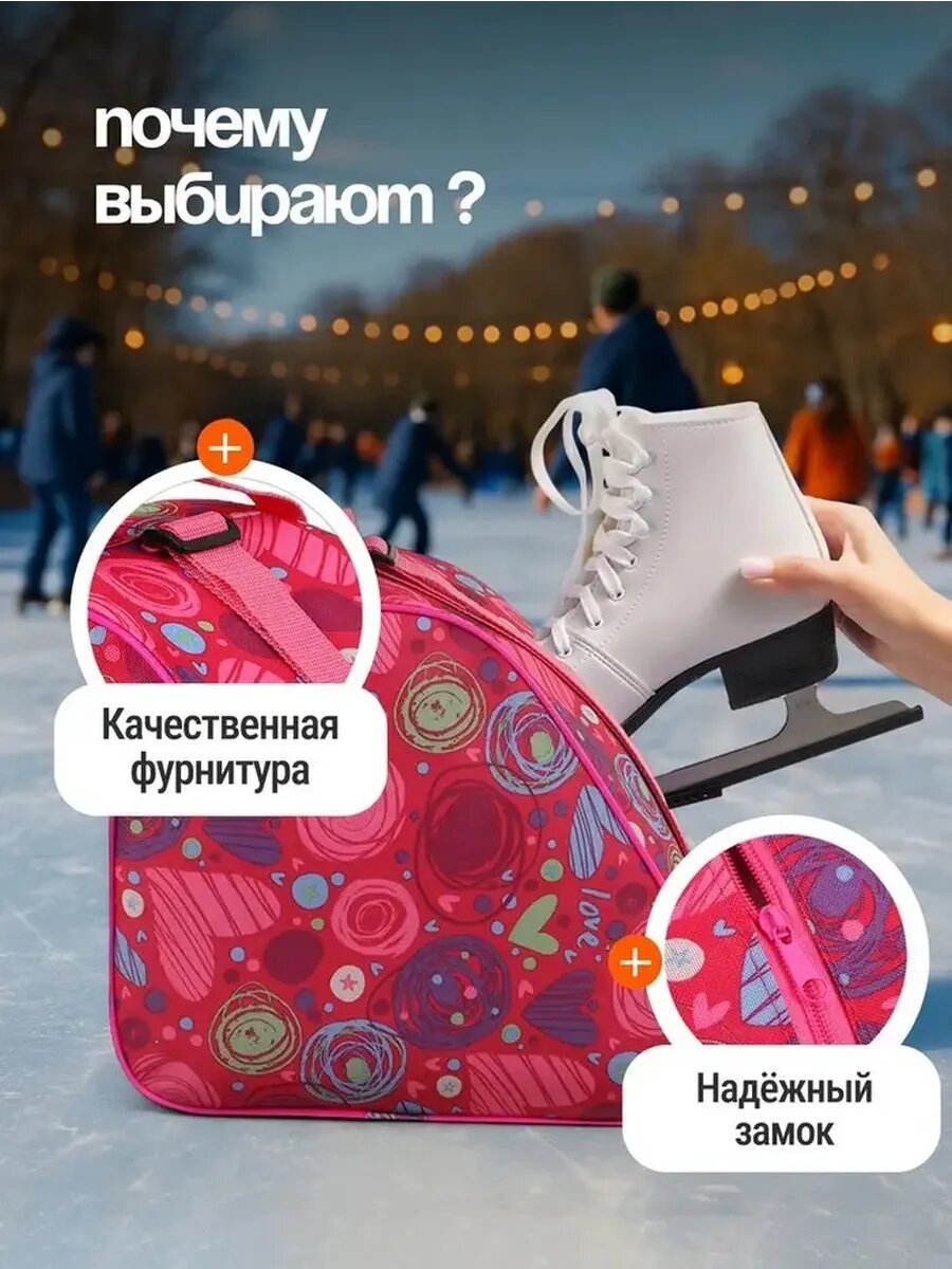 Удобная сумка для спортивной экипировки