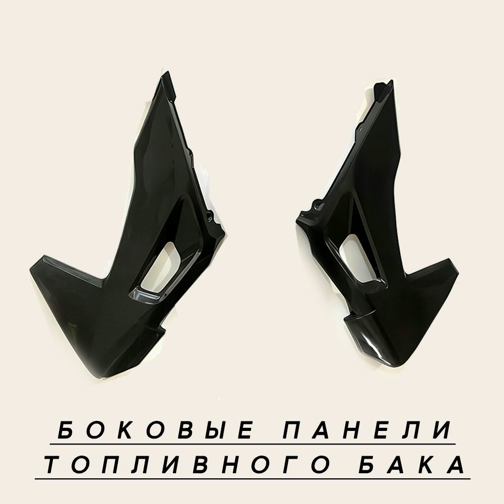 Для Husqvarna TE TX TC FE FX FC 2020 2021 2022 2023 пластиковая обшивка кроссового мотоцикла