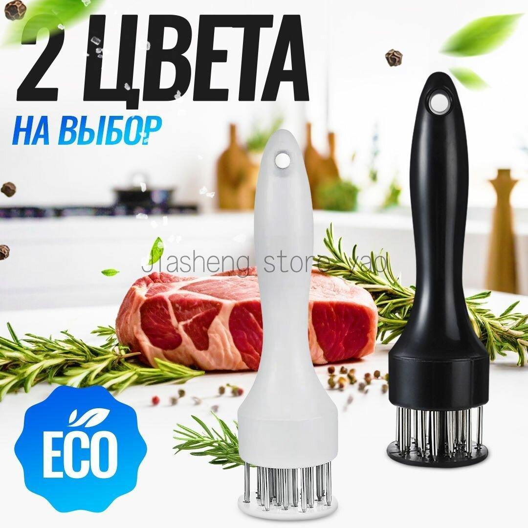 Тендерайзер для мяса — фото 1