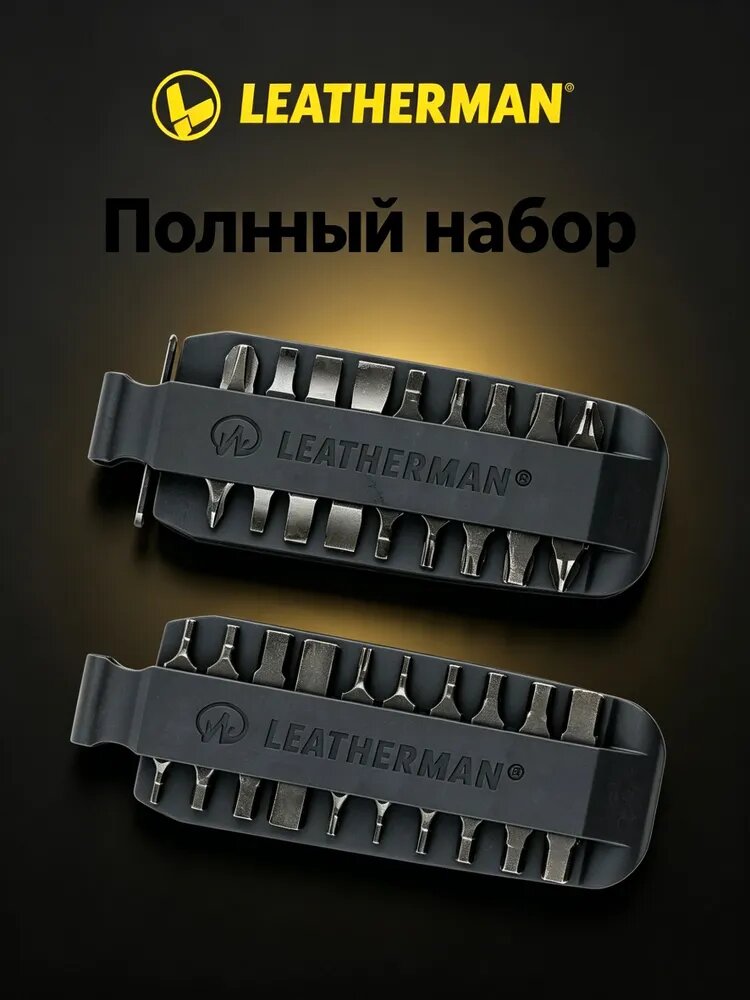 Leatherman BIT KIT Набор бит (21 шт, 42 наконечника) 931014 для мультитулов