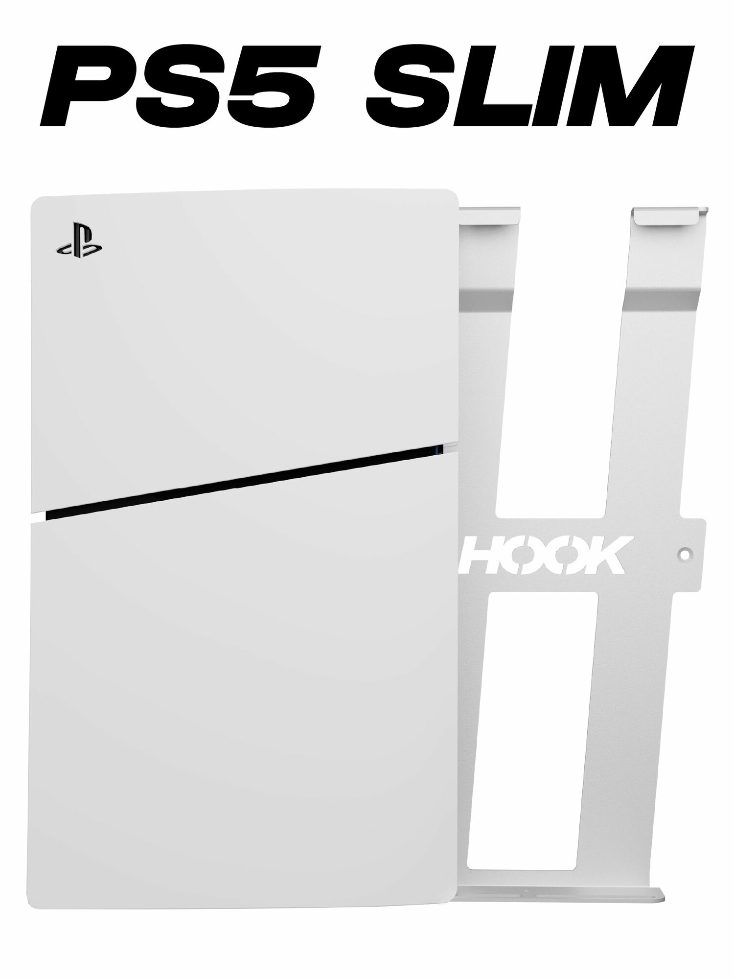Кронштейн настенный для PlayStation 5 Slim, HOOK PS5 Slim (White)