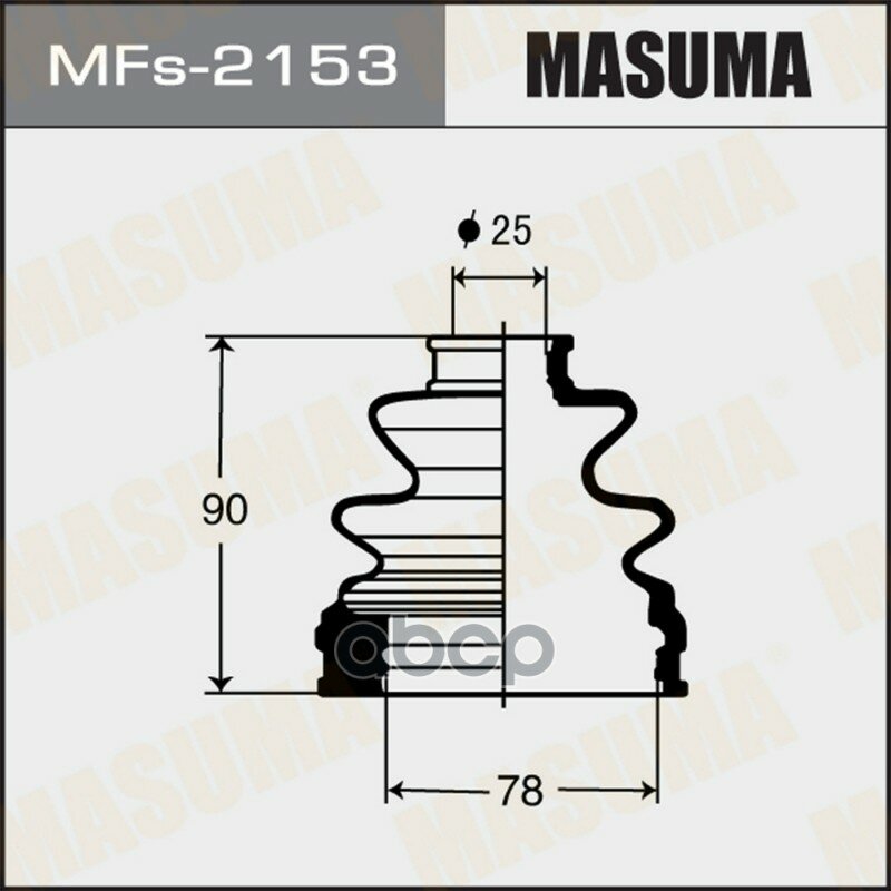 Пыльник шруса задн. внутр. силикон Masuma арт. MFs-2153