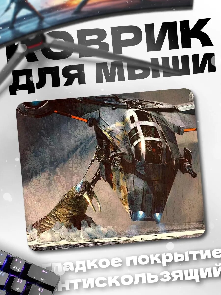 Коврик для мыши Космический корабль