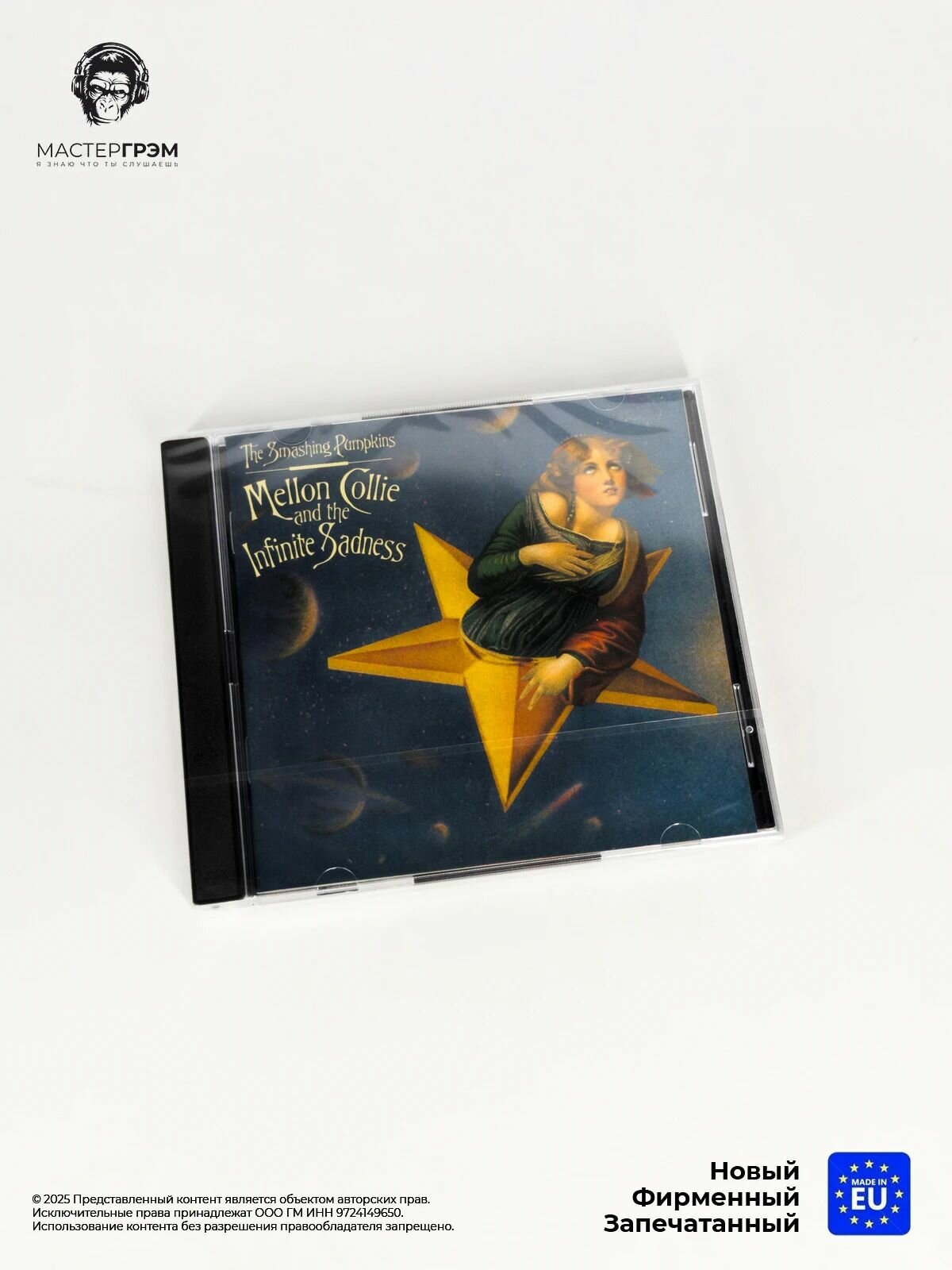 CD диск The Smashing Pumpkins - Mellon Collie And The Infinite Sadness (2CD) 1995, Jewel Case