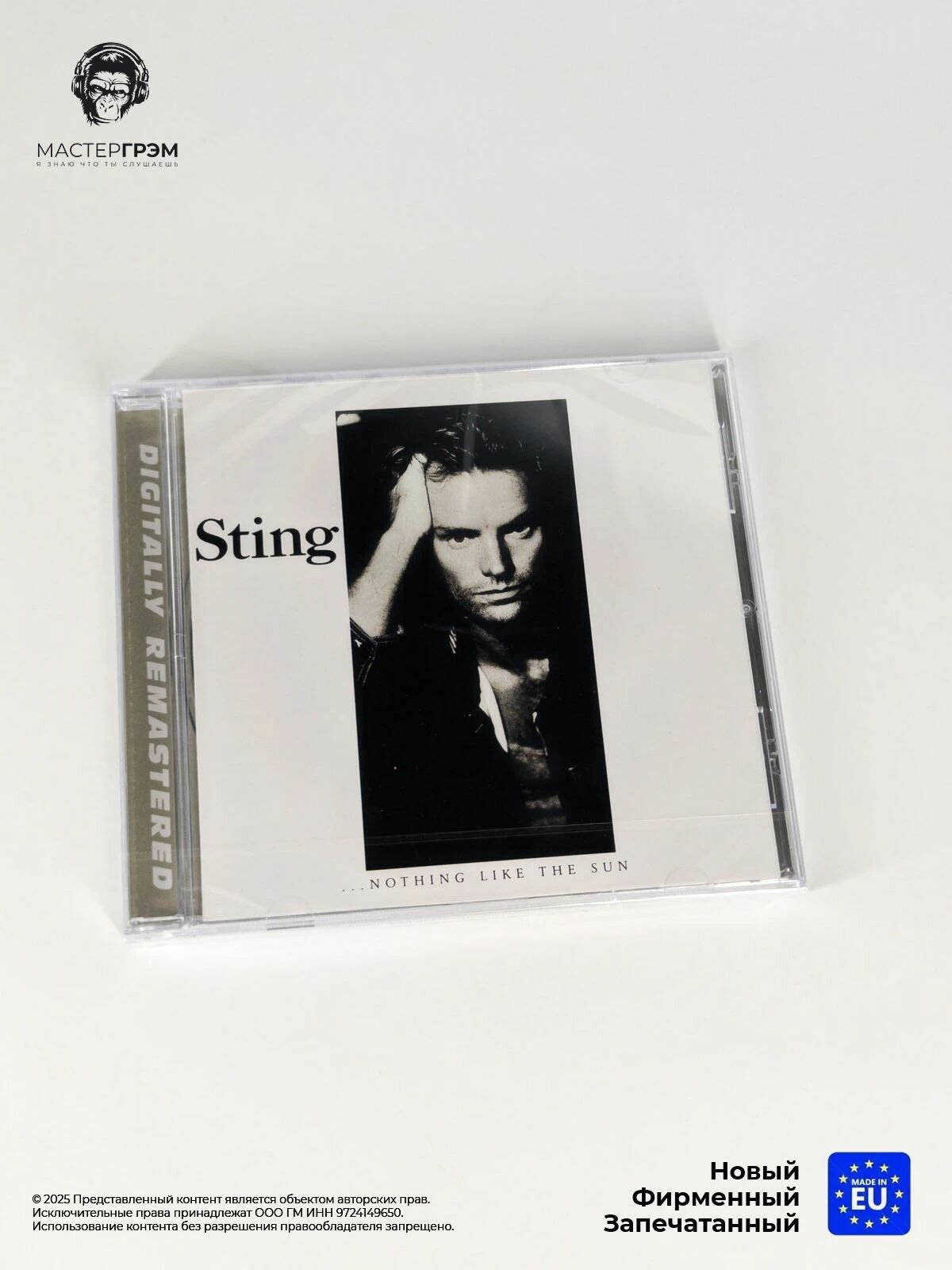 CD диск Sting - Nothing Like The Sun (CD) 1998, Jewel Case