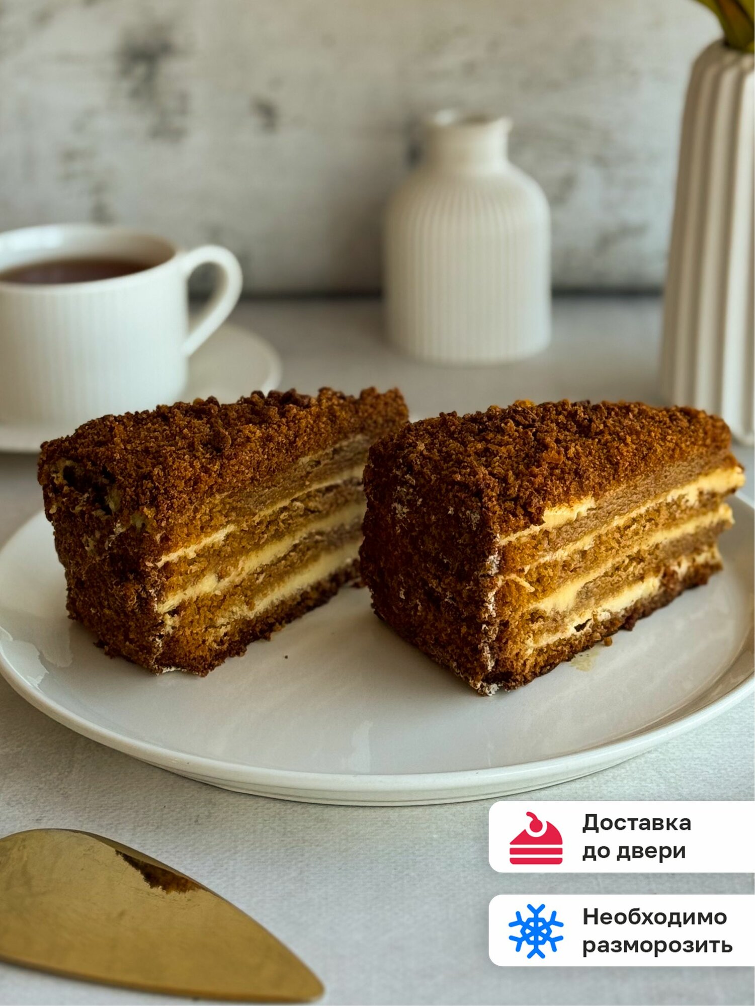 Торт Медовик, Dessert Fantasy, 380 гр Чизкейк ру