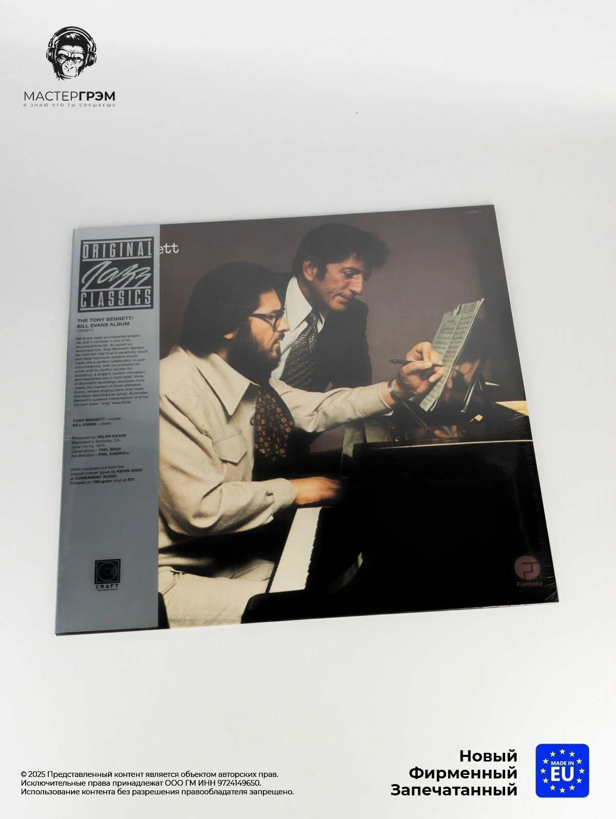 Виниловая пластинка Tony Bennett, Bill Evans - The Tony Bennett/ Bill Evans Album (LP) Original Jazz Classics Series, 2023