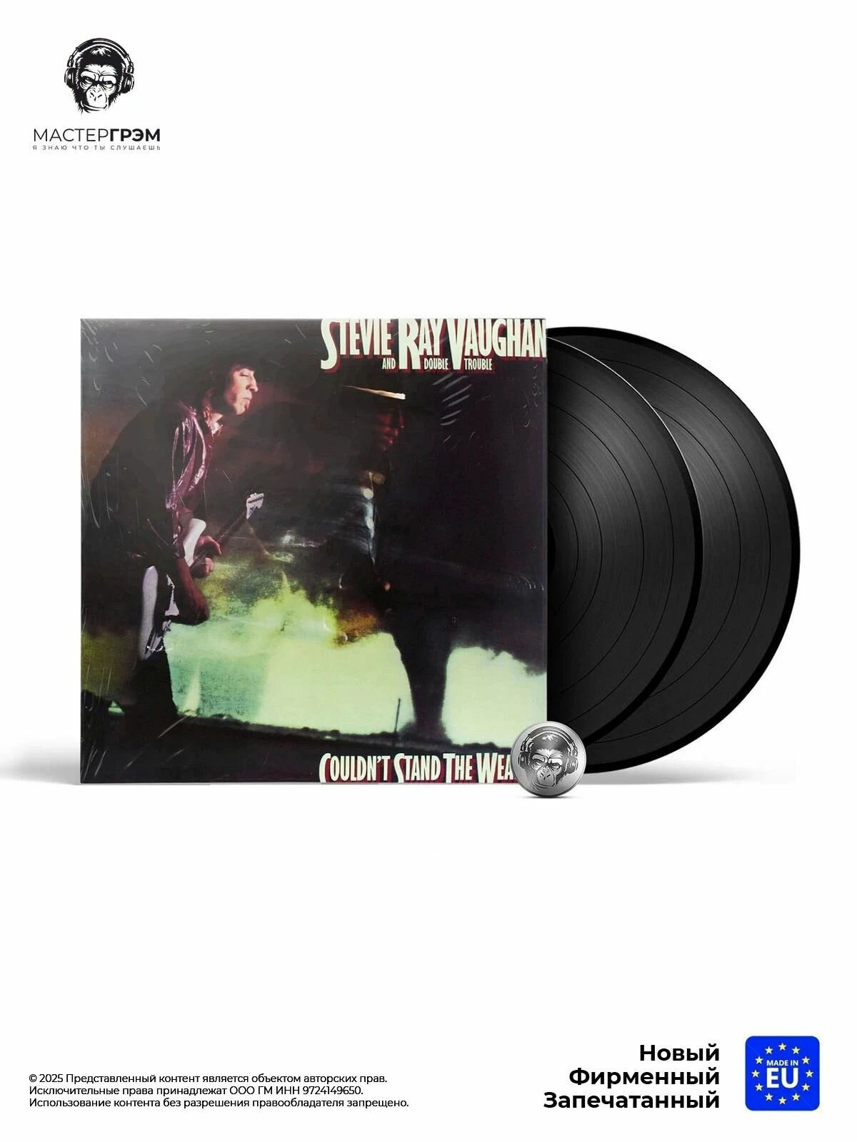 Виниловая пластинка Stevie Ray Vaughan - Couldn't Stand The Weather (2LP) 2005