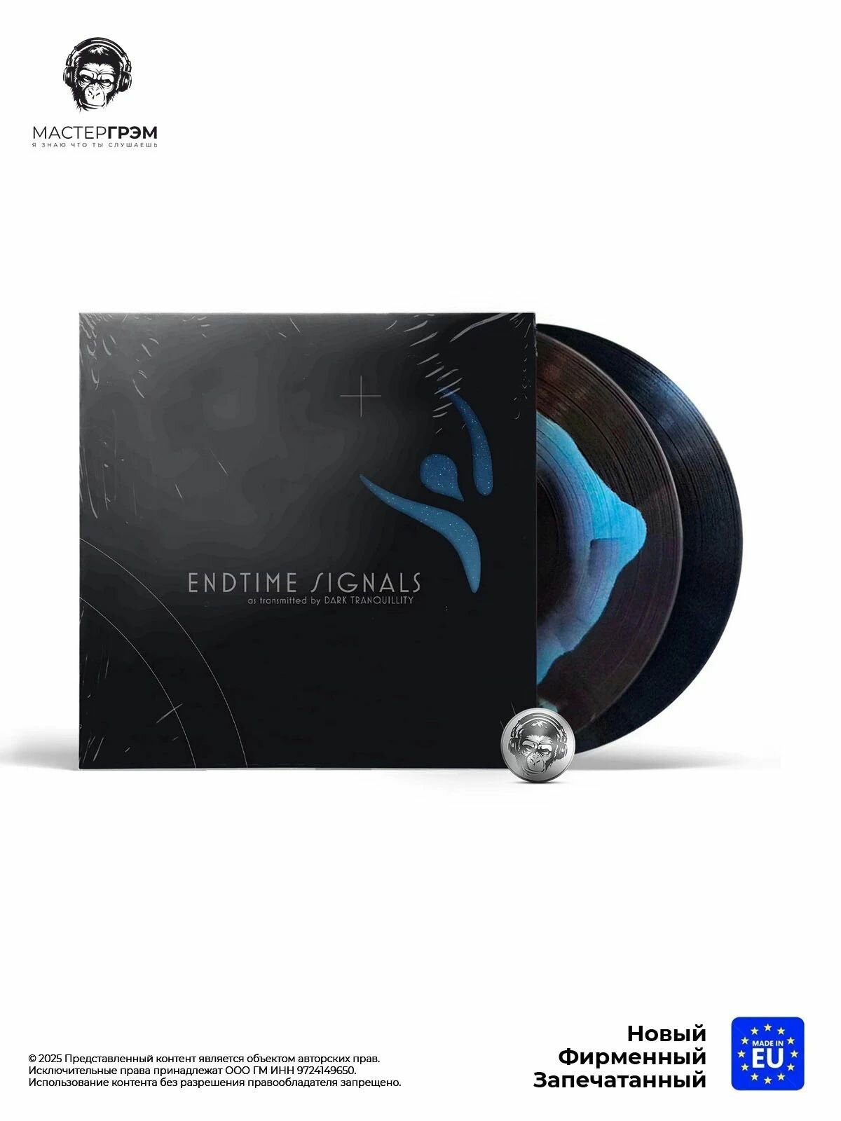 Виниловая пластинка Dark Tranquillity - Endtime Signals (2LP, Черный винил полуночная дымка ) Limited, 2024