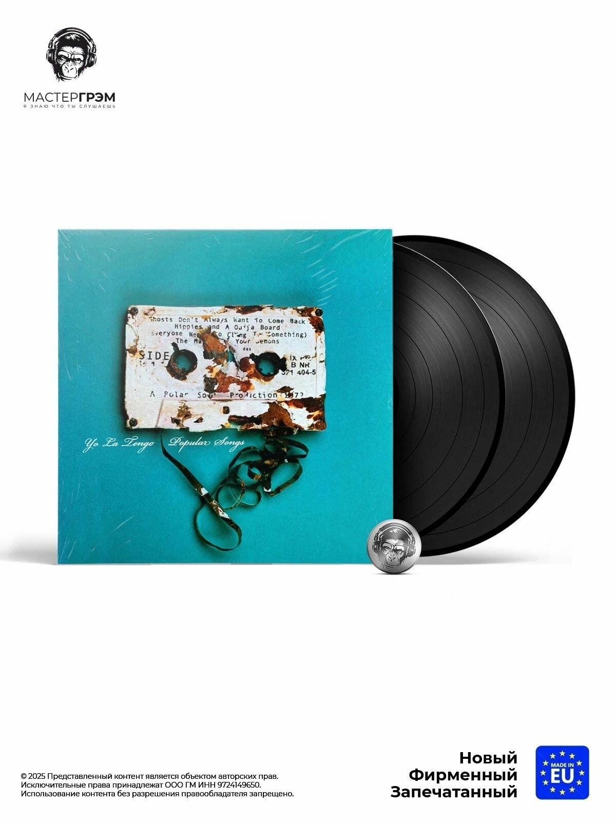 Виниловая пластинка Yo La Tengo - Popular Songs (2LP) 2012