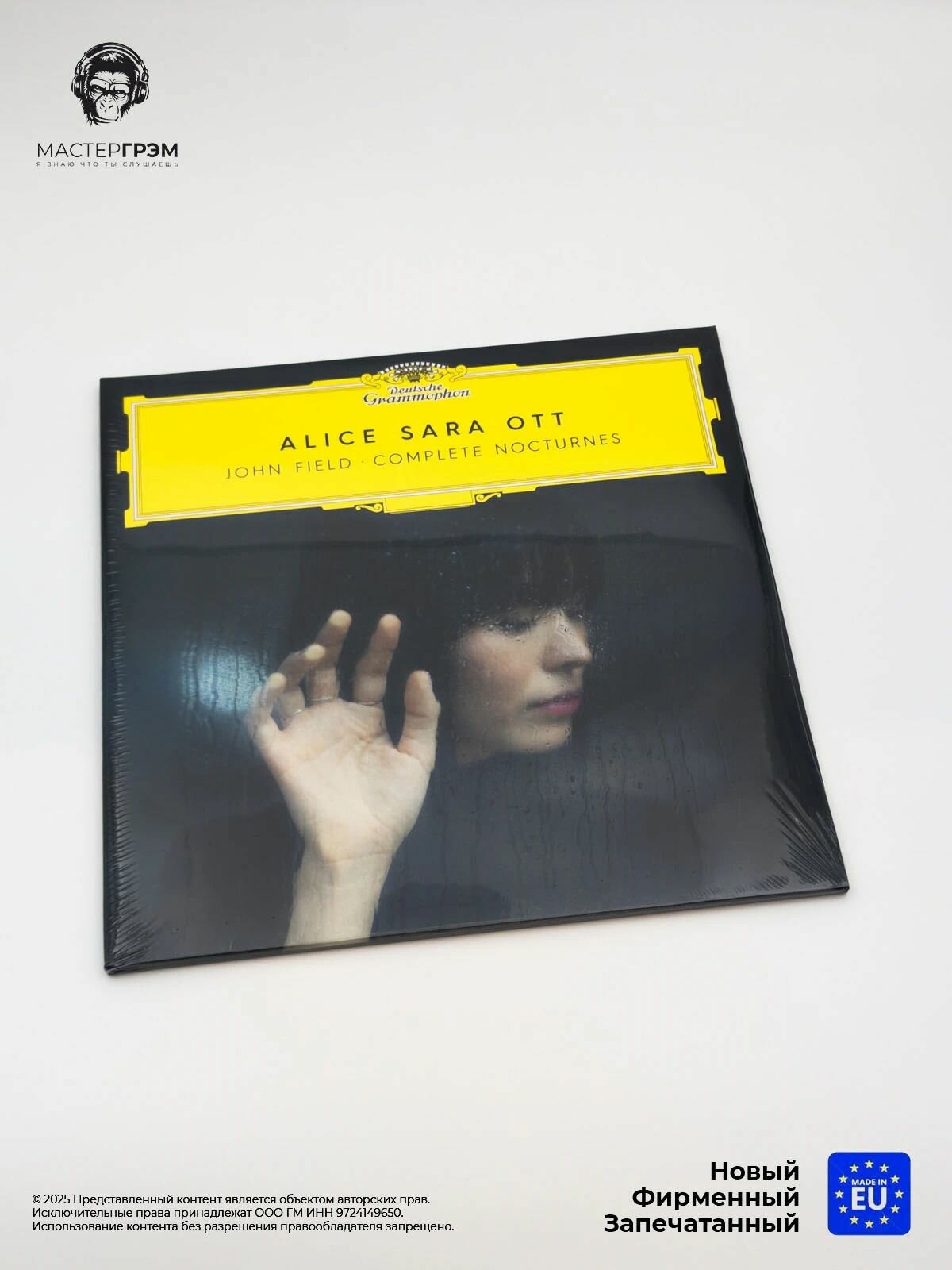 Виниловая пластинка Alice Sara Ott - Field: Complete Nocturnes (2LP) 2025