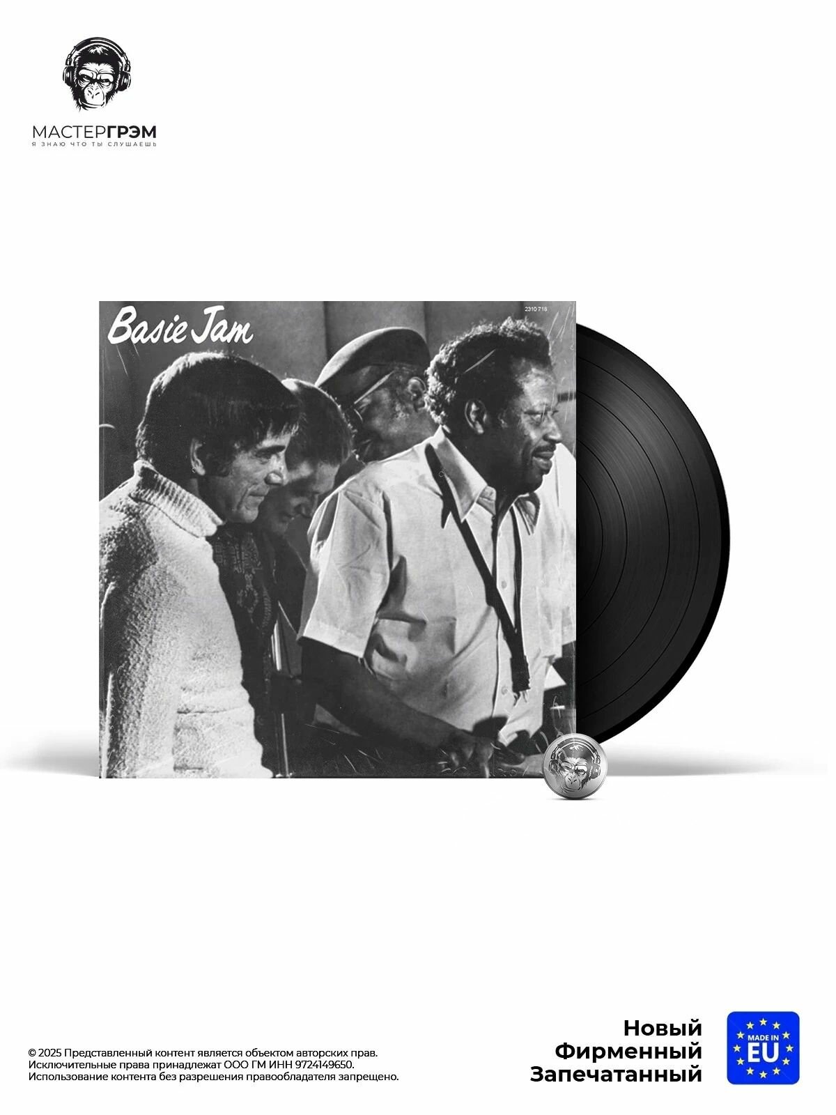 Виниловая пластинка Count Basie - Basie Jam (LP) 2024