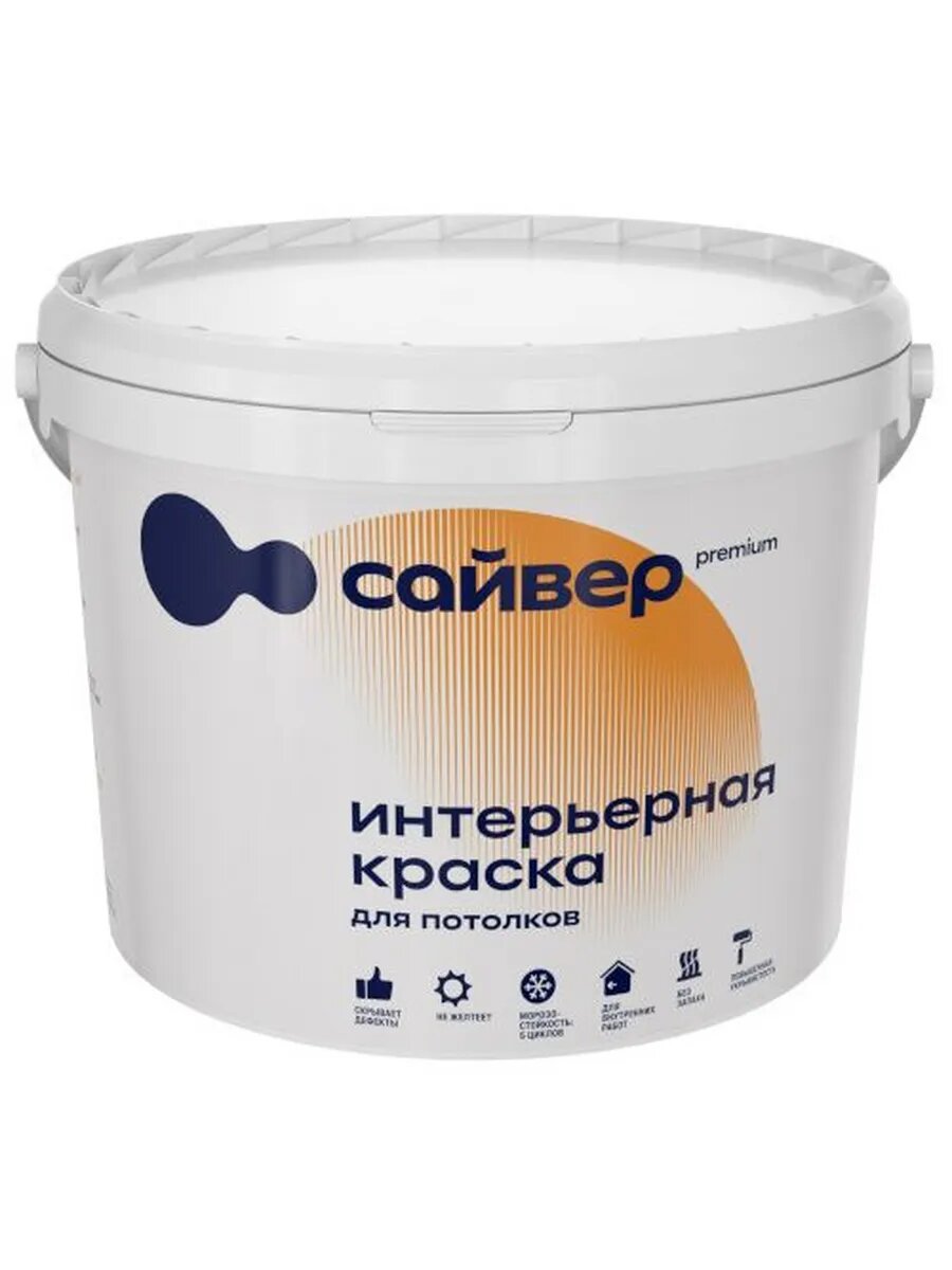Краска для потолков Сайвер 10 л 14 кг белая матовая
