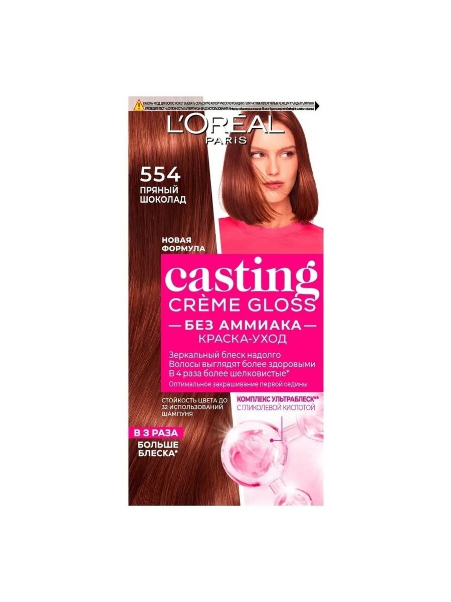 Краска для волос L’Oréal Paris Casting Creme Gloss 554 Пряны