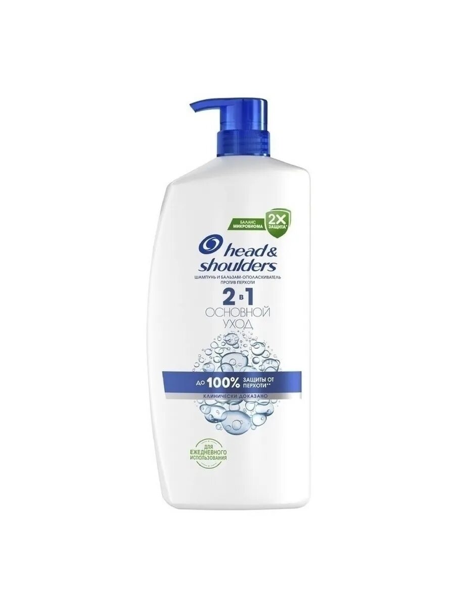Шампунь Head & Shoulders 2 в 1 Основной уход 800 мл