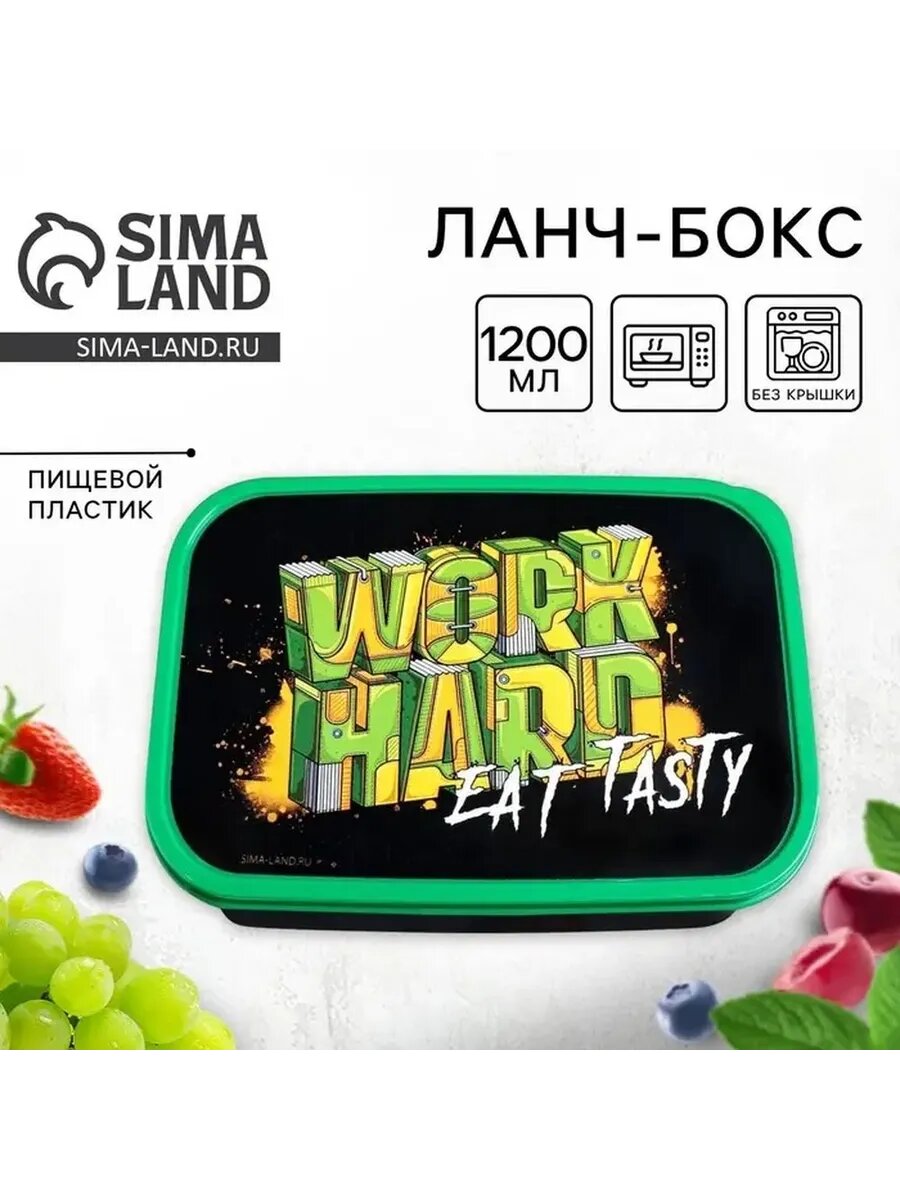 Стильный герметичный ланч-бокс для обедов