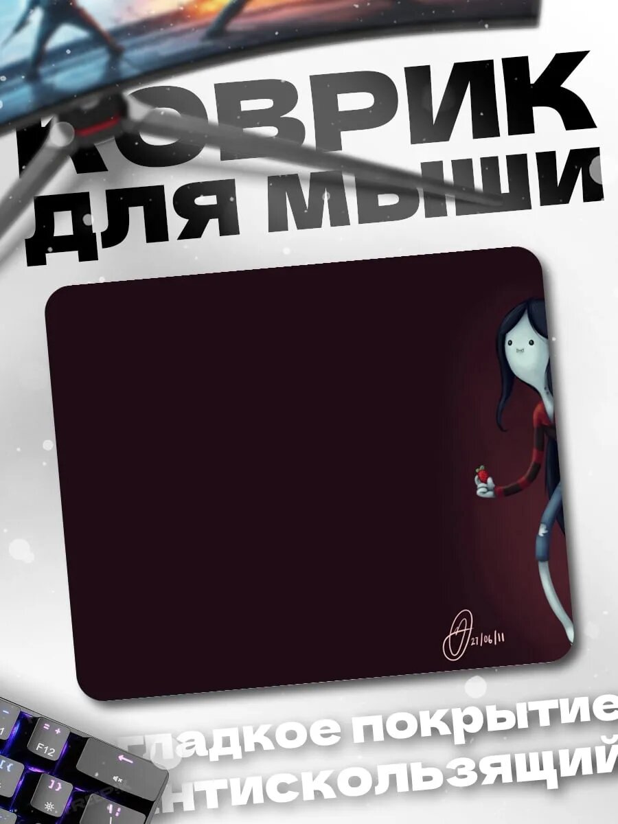 Коврик для мыши Марселин Аватар вампир
