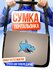 Сумка кросс-боди , черный