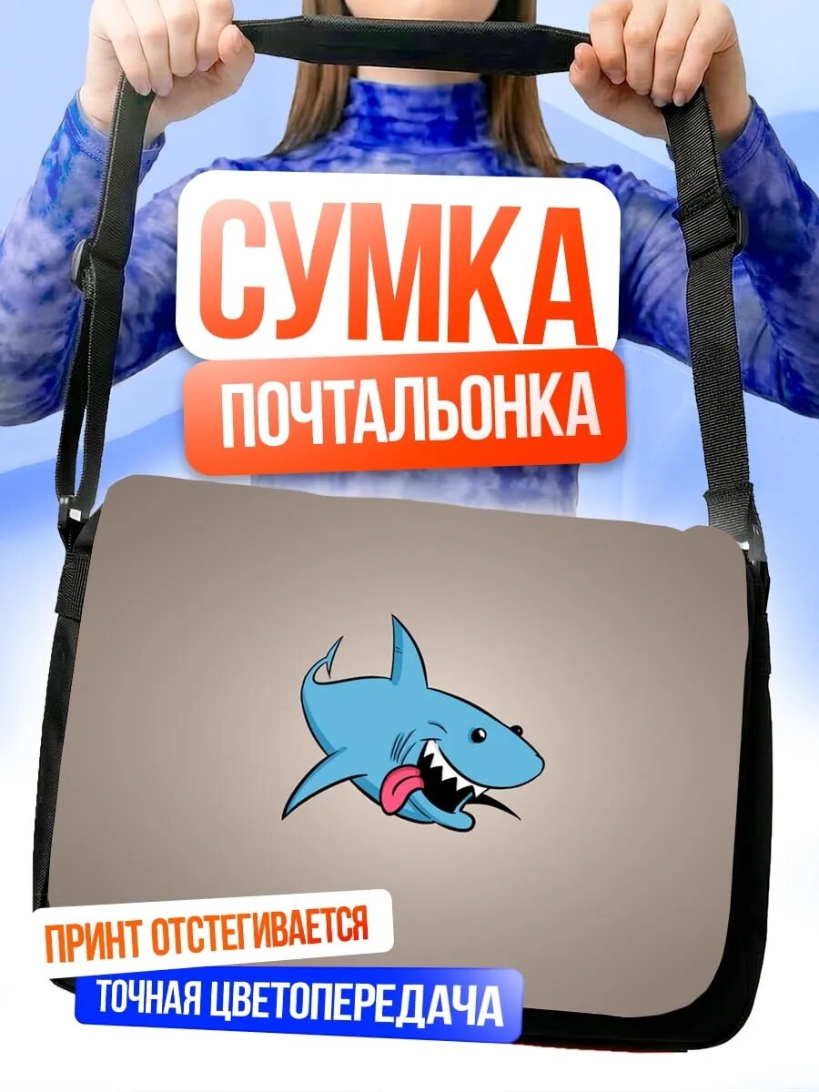 Сумка кросс-боди