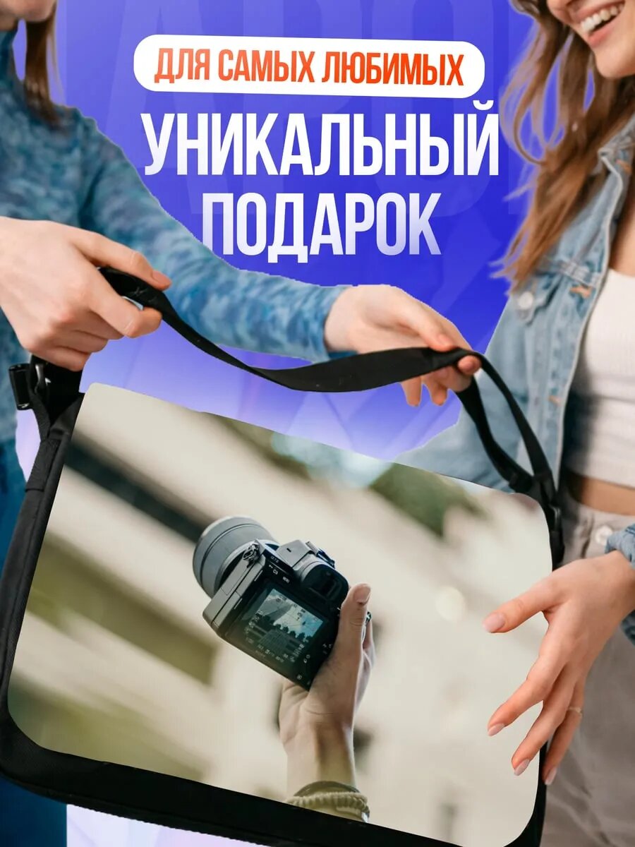 Сумка рука с камерой — фото 1