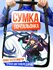 Сумка кросс-боди , черный