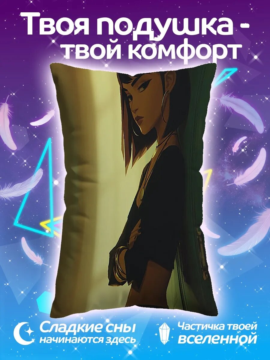 Подушка дакимакура Девушка в школьной форме