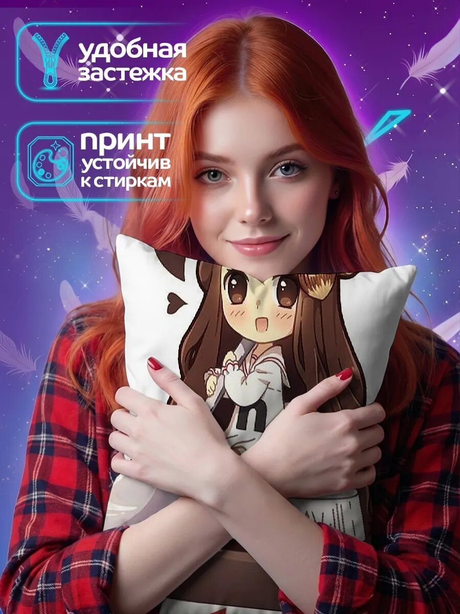 Подушка дакимакура Девушка и Нутелла — фото 1