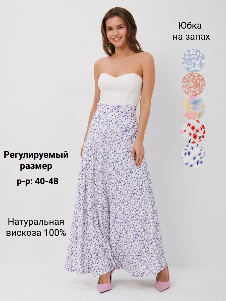 Юбка