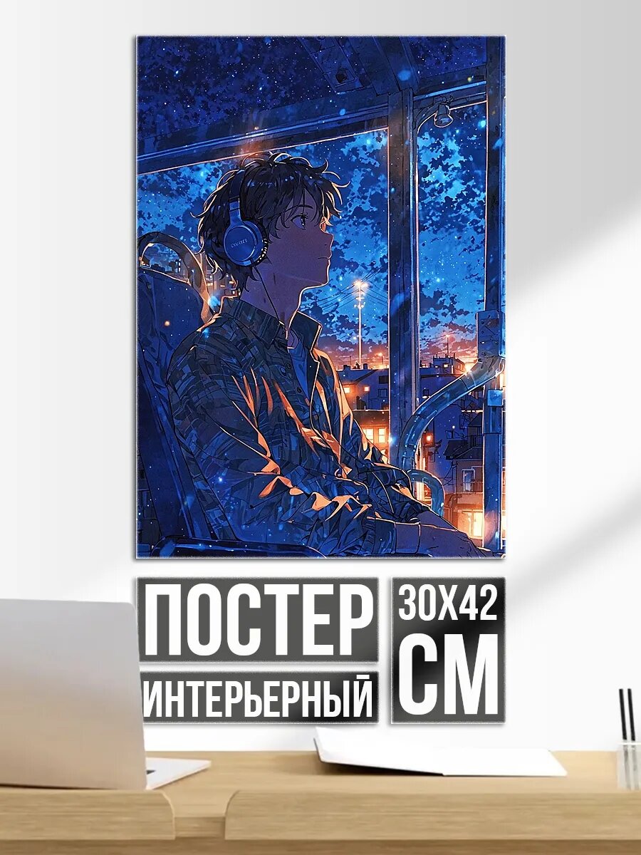 Плакат постер Парень в наушниках