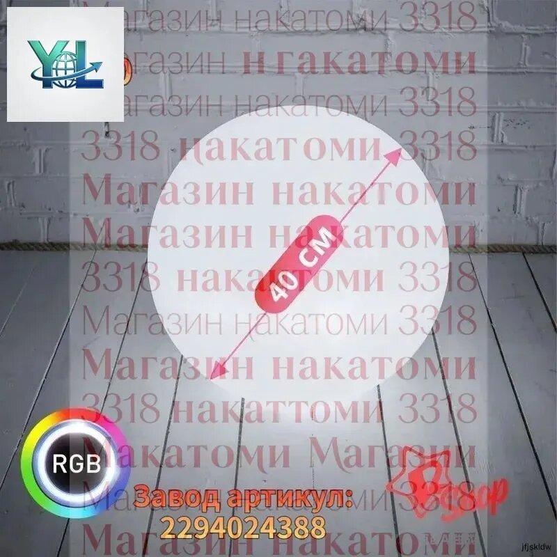 Уличный светильник, LED, количество ламп:1шт