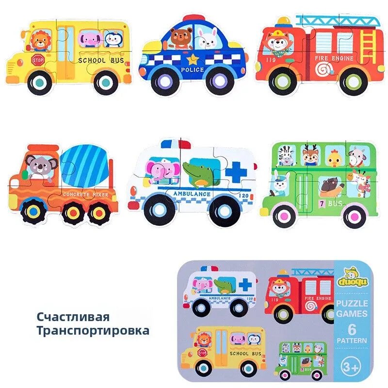 Обучающие пазлы для детей, игрушки для малышей старше 3 лет, 6 узоров, безопасные без запаха, развивают мышление