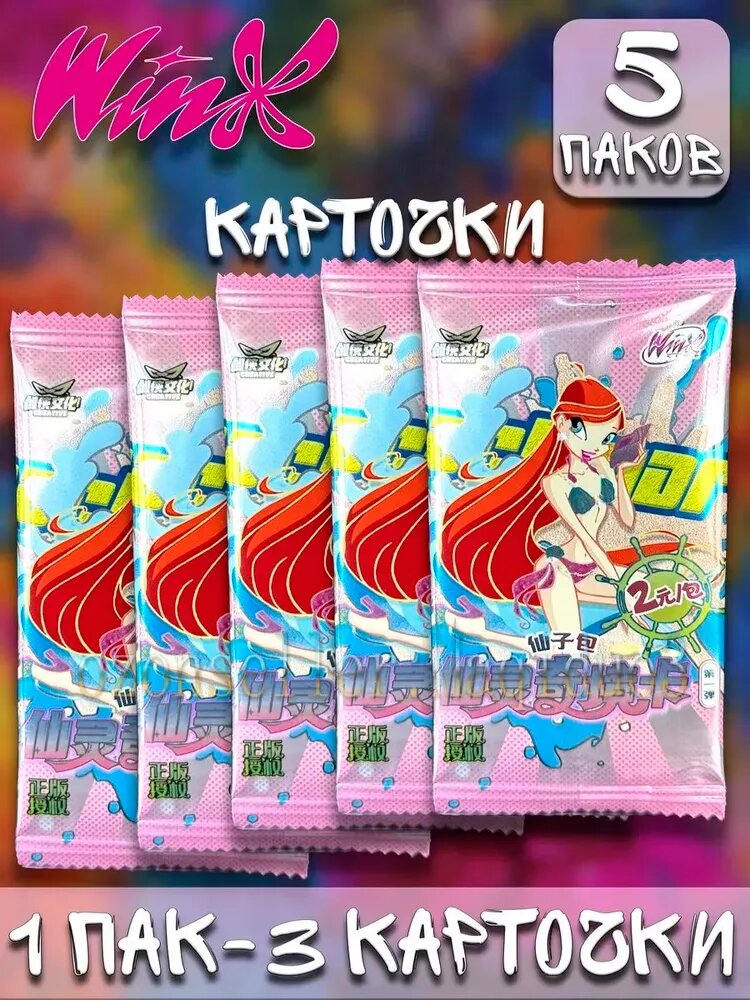 Коллекционные карточки Винкс