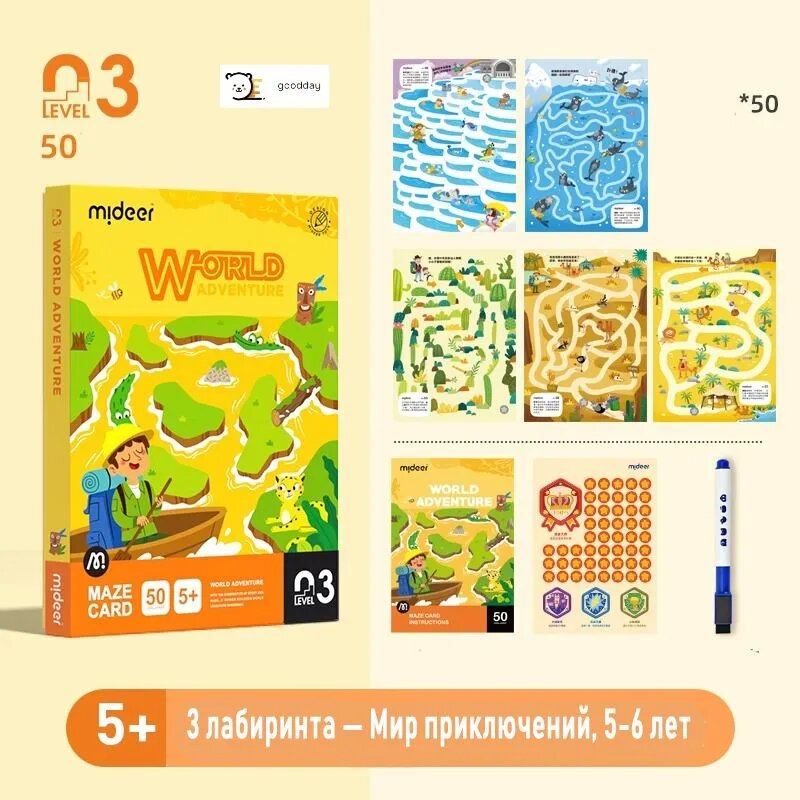 Mideer Книга-лабиринт (3 лабиринт Мой город, 5-6 года)