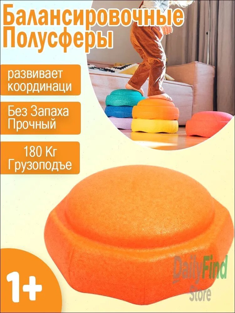 Детский балансирный мостик для сенсорной тренировки