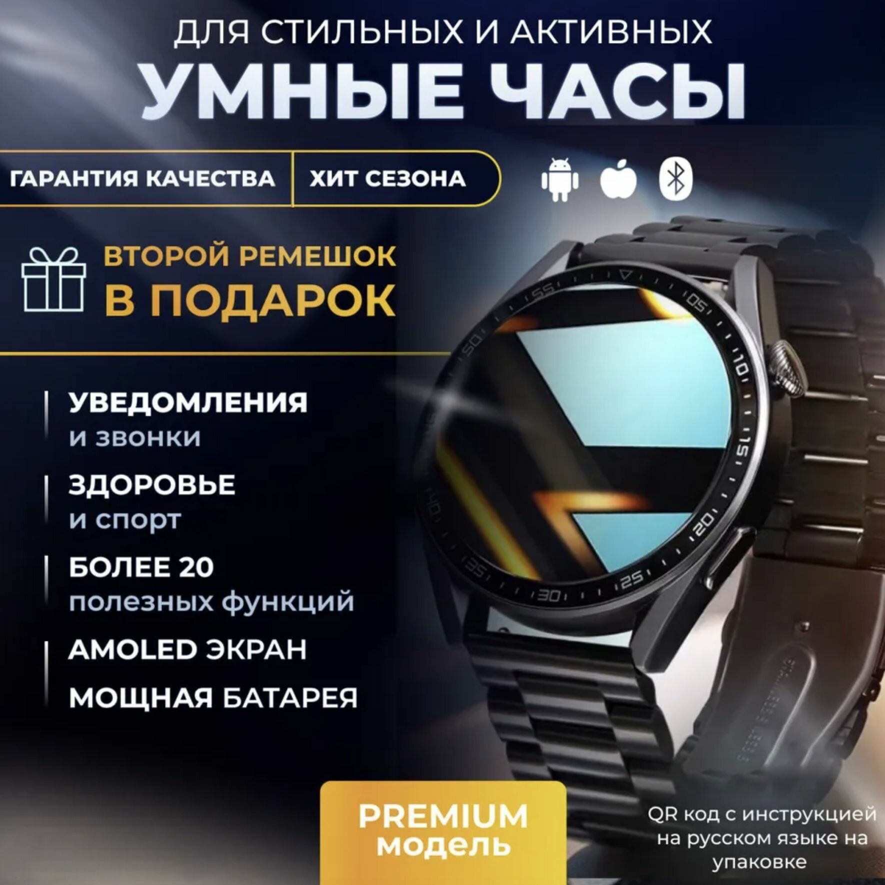 Умные Смарт часы Х1 Pro Max 46мм TechnoEdem мужские 2026, черные