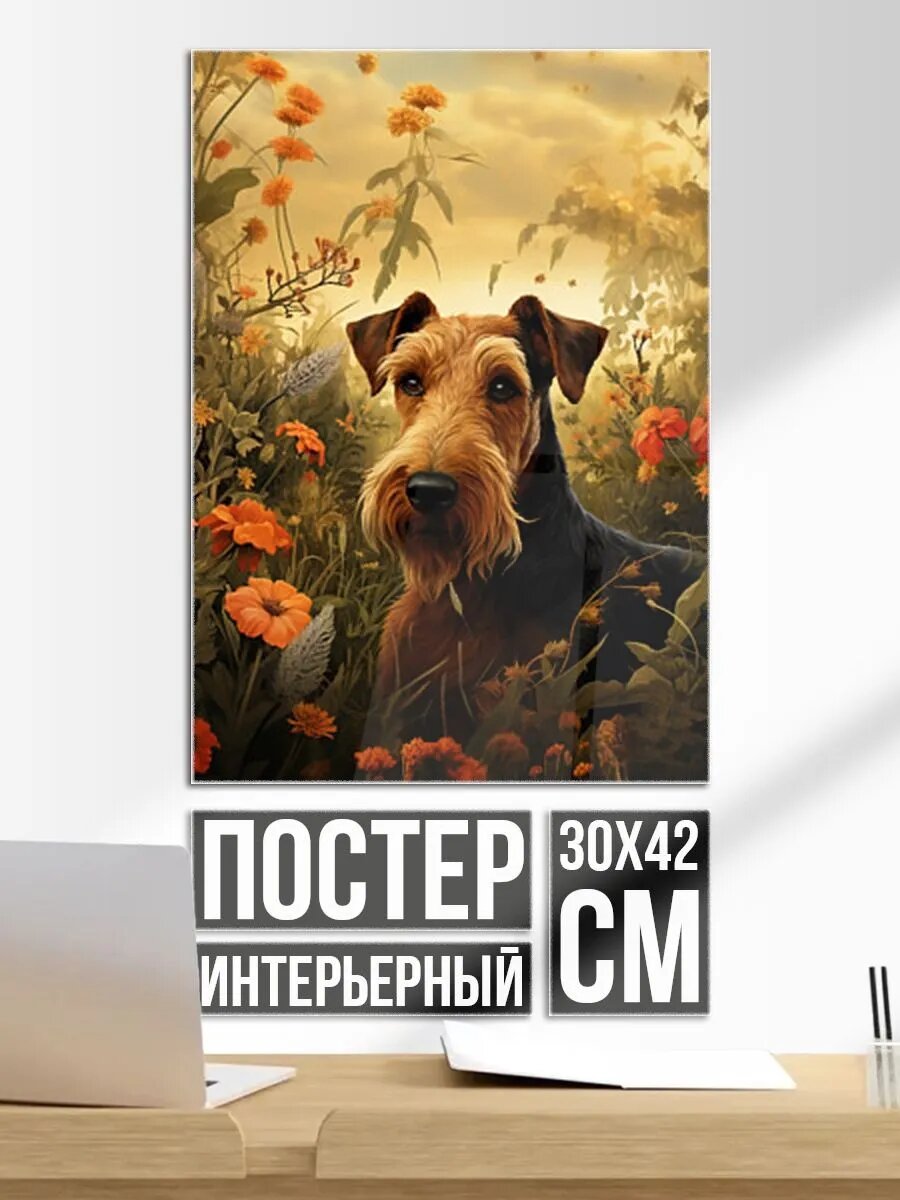 Постер на стену Эрдель в стиле фолк-арт