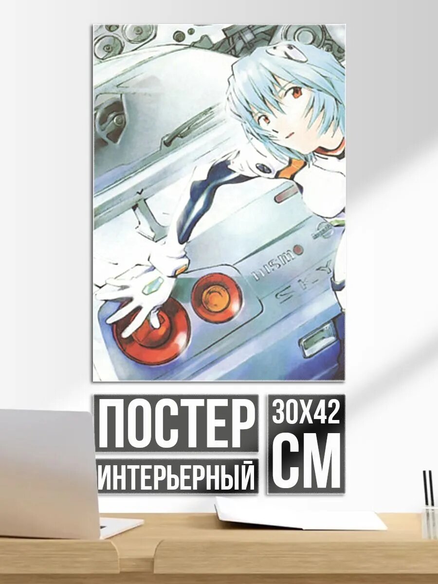 Постер на стену Rei Ayanami Evangelion