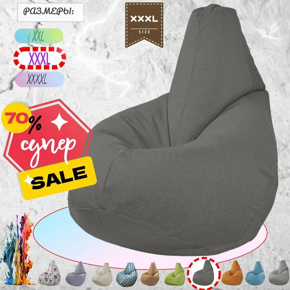 Puffmebel Кресло-мешок Груша, Рогожка, Размер XXXL, серый