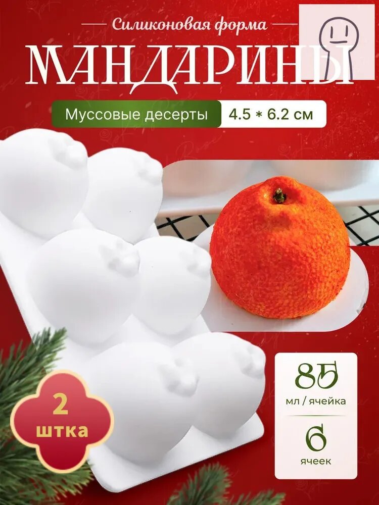Форма для запекания и выпечки, Прямоугольная, 2 шт