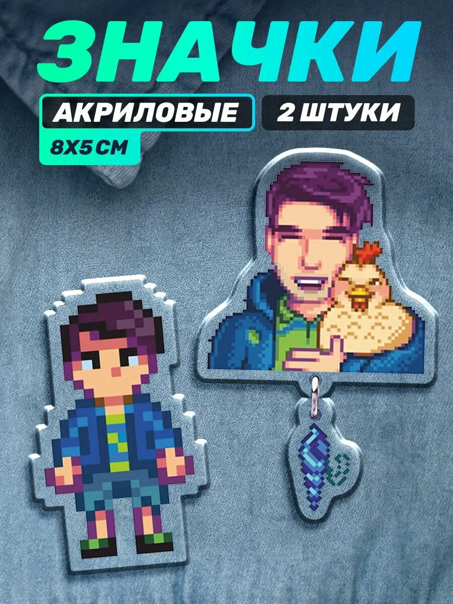 Значок Наклейки за Копейки