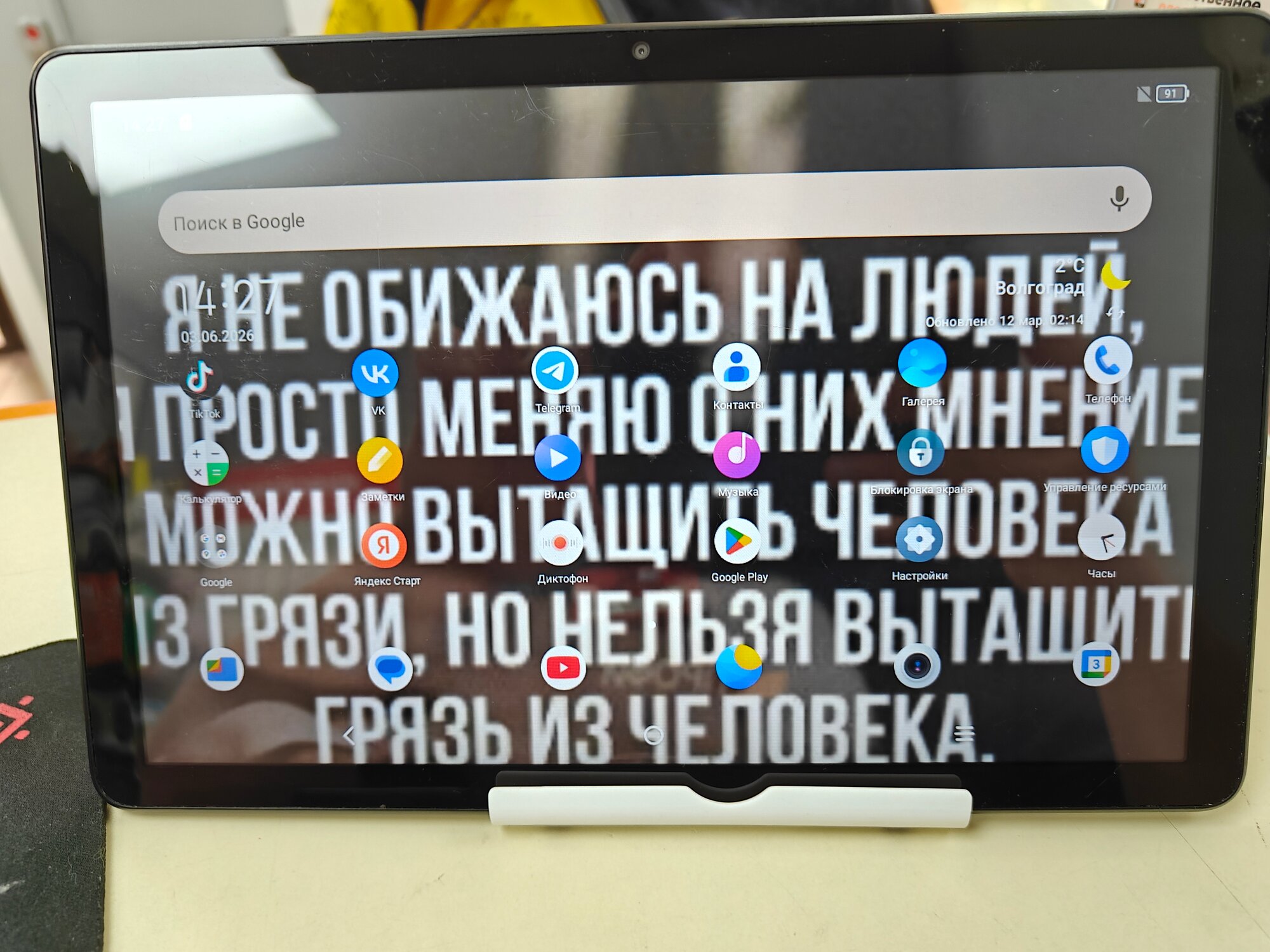 Планшет TCL TAB 10 3/32 Б/У
