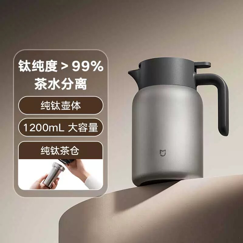 Xiaomi Guanqi чайник с изоляцией из чистого титана, чайник для заваривания чая, бытовой термос, высококачественный титановый чайник для здоровья, чайник