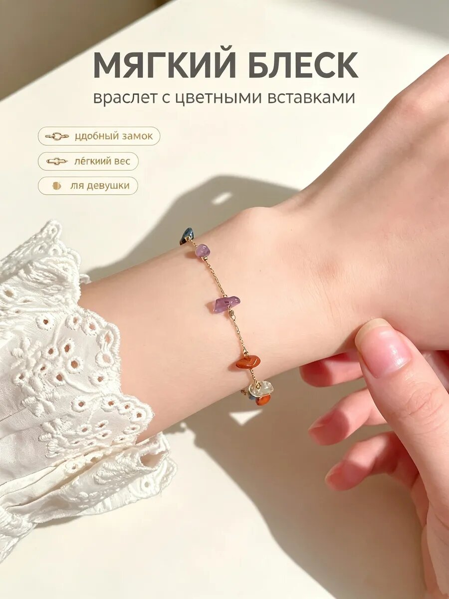 Чокер